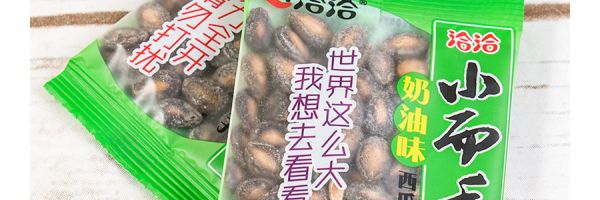 Qiaqia - Chinese Food Wiki