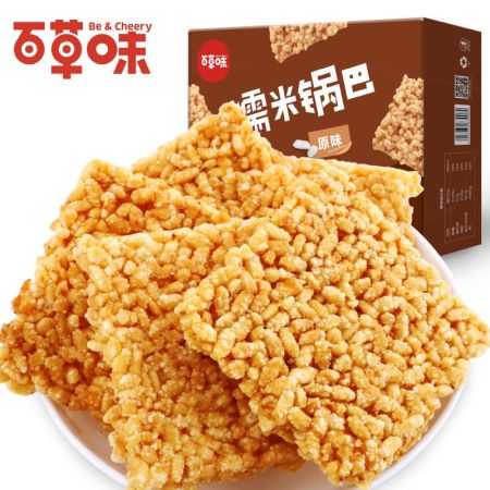 Guoba (Rice Crust 锅巴) - Chinese Food Wiki